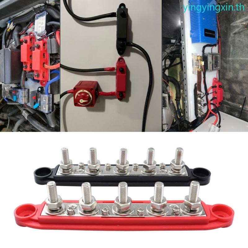 Yin DC48V 300A 5 Terminal 1 4 5 16 3 8 Studs Busbar Power Distribution Block Bus Bar | Shopee ...