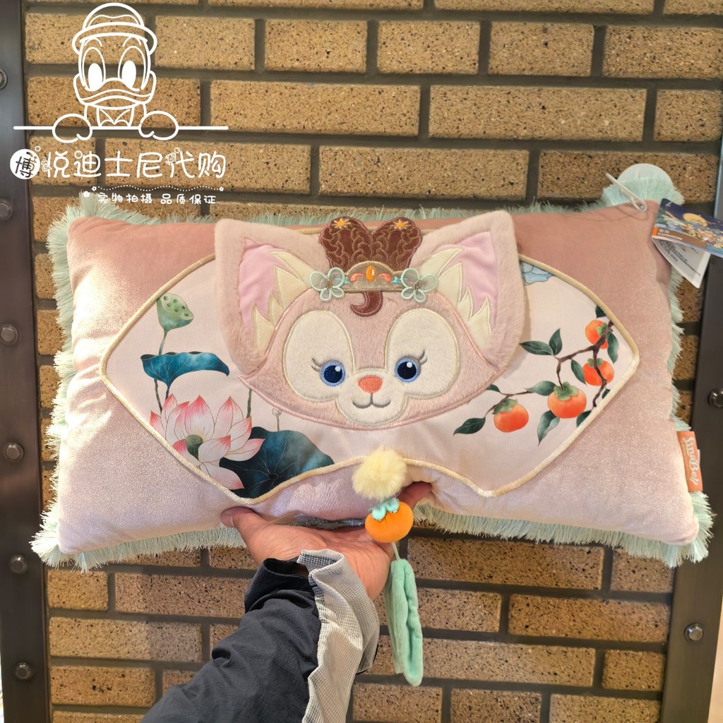 Shanghai Disney Domestic Daigou 2024 เทศกาลกลางฤดูใบไม้ร่วง Lingna ...