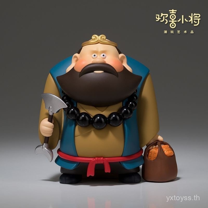 Happy Little General Sun Wukong Four Leading RoleFestival Gift WGMP ...
