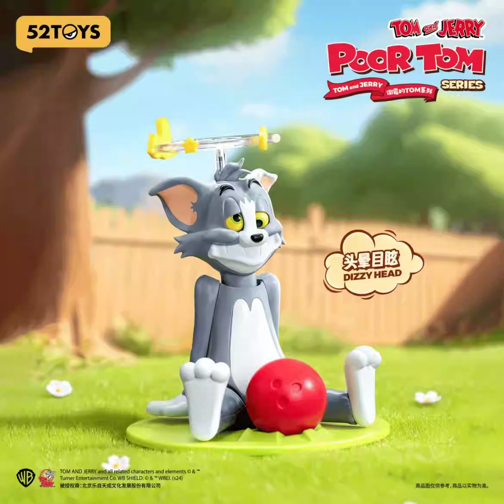 [52TOYS] Cat and Mouse Mystery Box Bad TOM Series Mystery Box Figure ...