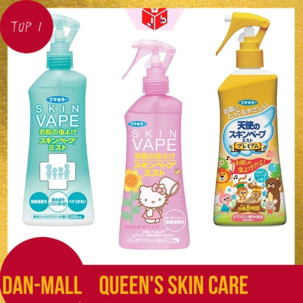 บูติก(ผลิตในประเทศญี่ปุ่น) Fumakilla Skin Vape สเปรย์ไล่ยุงกลางแจ้ง200 ...