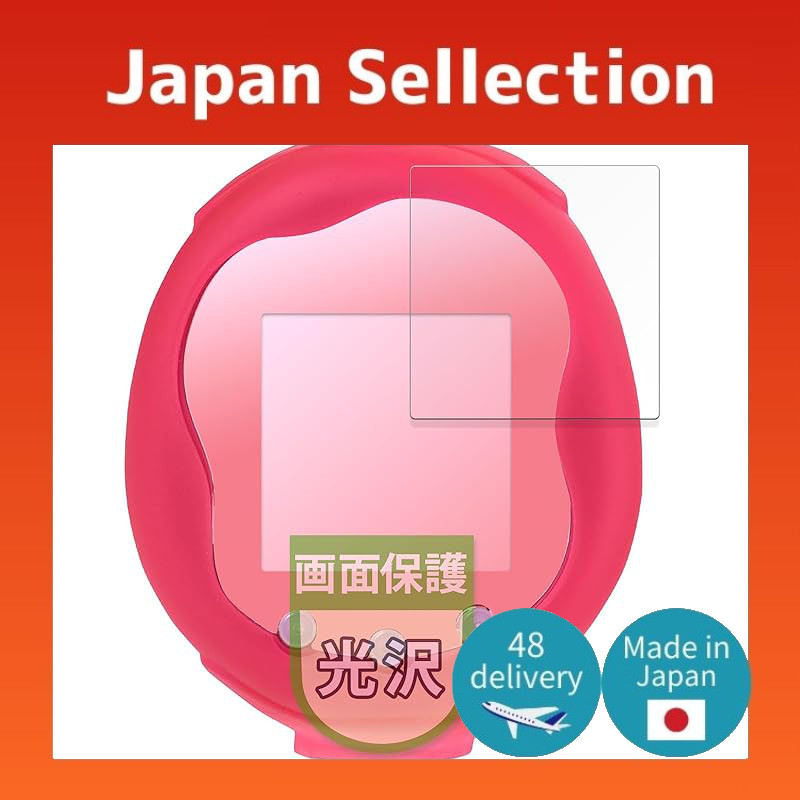 MotoMoto Film BANDAI Tamagotchi Uni Sanrio Characters Protective Film ...