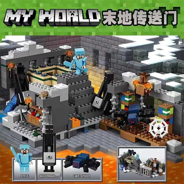 lego minecraft เลโก้ minecraft อิฐเด็กชายสิ้นสุดพอร์ทัล Underworld ...
