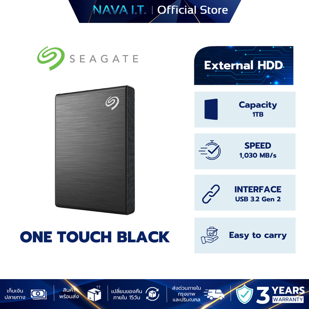 Seagate One Touch External HDD 2.5" 1TB BK (SGT-STKY1000400) | Shopee ...