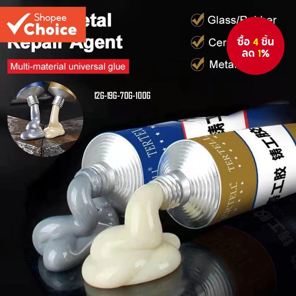 Magic Repair กาว - 19G/70G/100G เตารีดไอน้ํา AB ทนความร้อนสําหรับโลหะเย็นบัดกรี - เหมาะสําหรับ ...