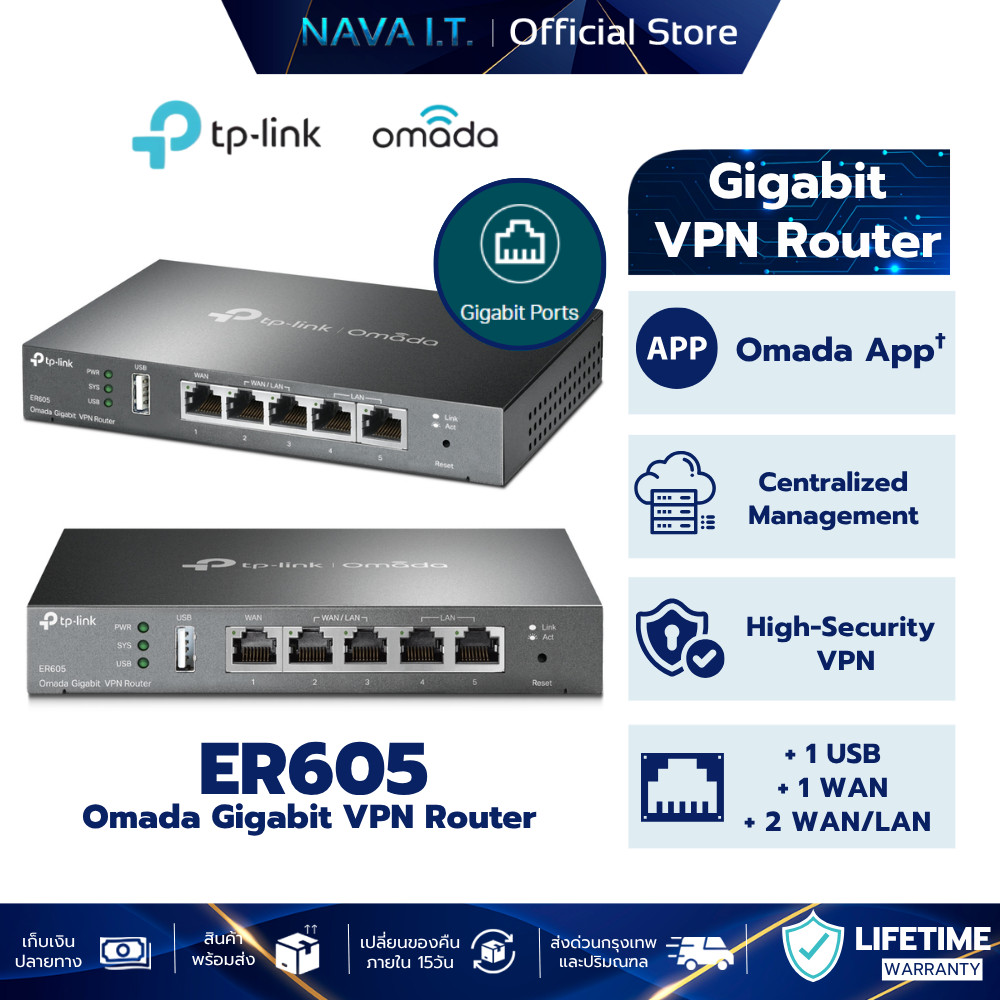 TP-LINK ER605 OMADA GIGABIT VPN ROUTER รับประกันตลอดการใช้งาน | Shopee ...