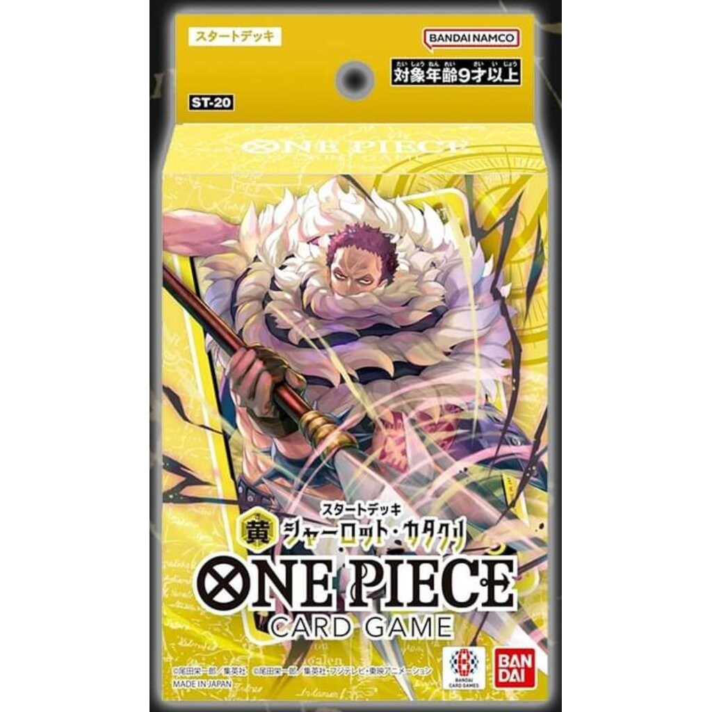 One Piece Card Game [ST-20-01BOX] One Piece Starter Deck: Yellow ...
