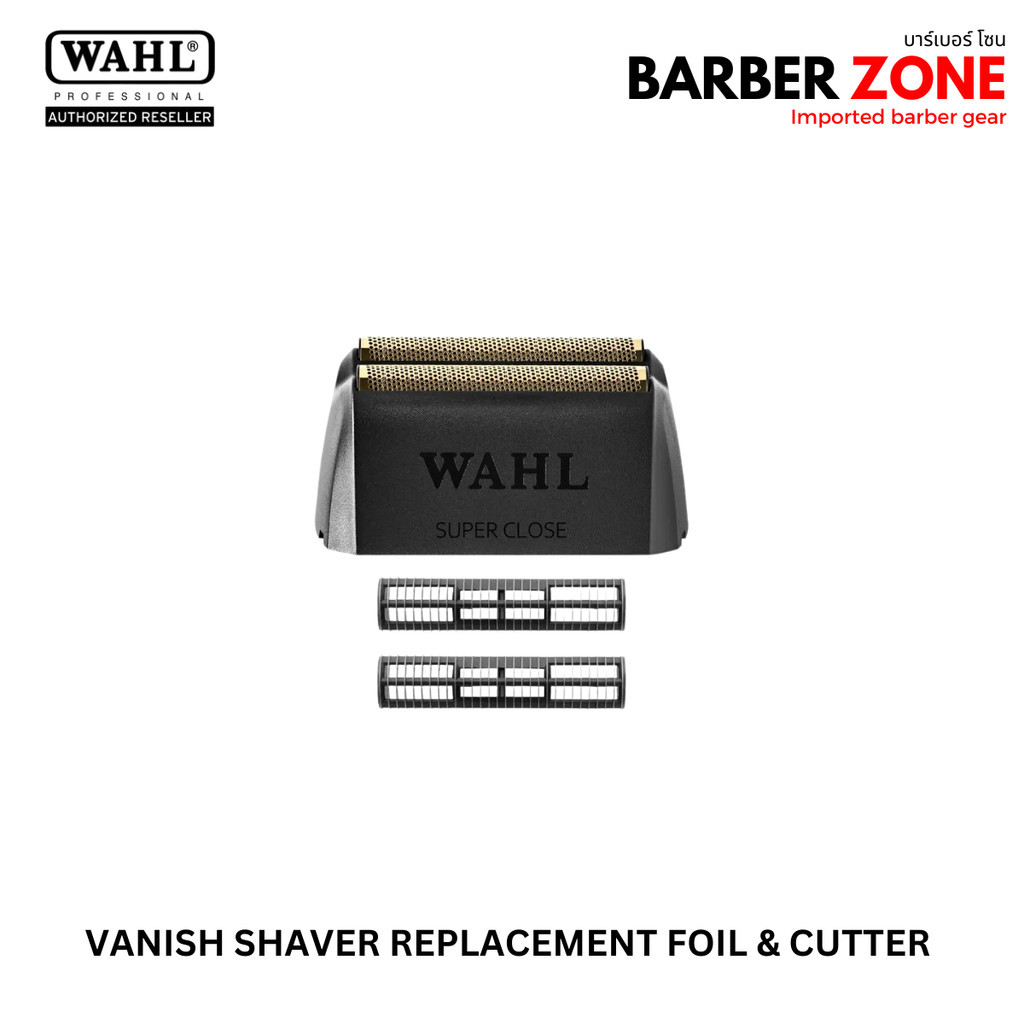 WAHL VANISH FOIL & CUTTER BARS (3022905) อะไหล่ฟอยส์ รุ่น Vanish ...