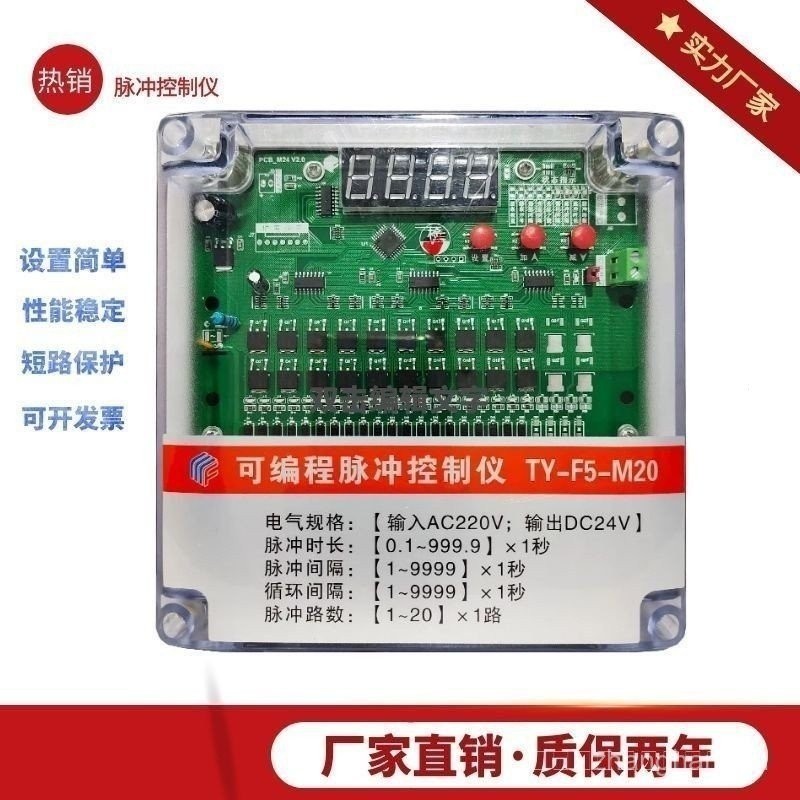 PULSE Controller TY Controller Controller ตลับหมึกกำจัดฝุ่น PULSE ...