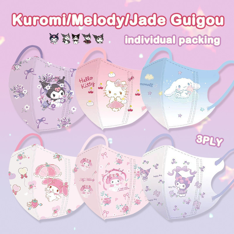 Back To School10 ชิ้น/แพ็ค 3D Kid Kuromi Mask 5D การ์ตูน Melody Girl อะ ...