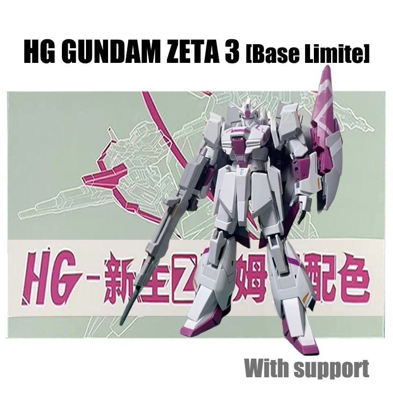 Gundam G-LINE HG Sdcs Nightingale O Varguil STANDARD ARMOR HG Gundam ...