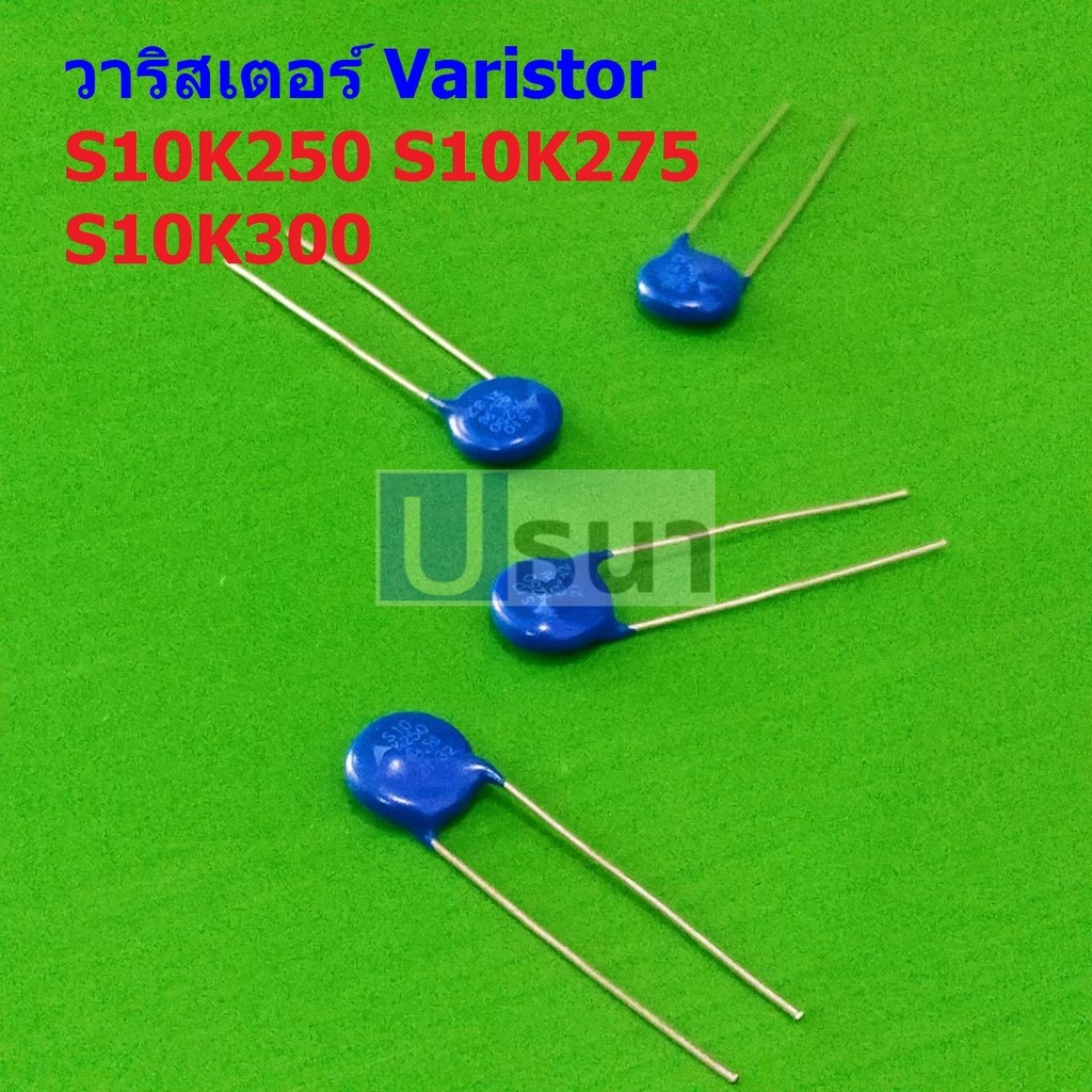 MOV วาริสเตอร์ แท้ Metal Oxide Varistor ป้องกันไฟเกิน 250V 275V 300V ...