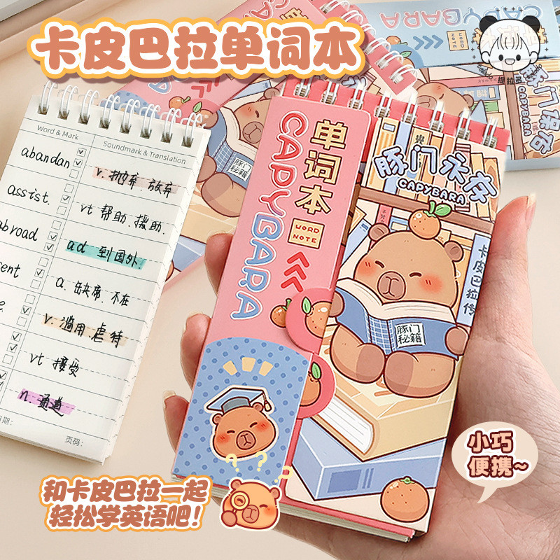 Tirado Kapibara Word Handbook ภาษาอังกฤษ Memorize Words Memory Handbook ...