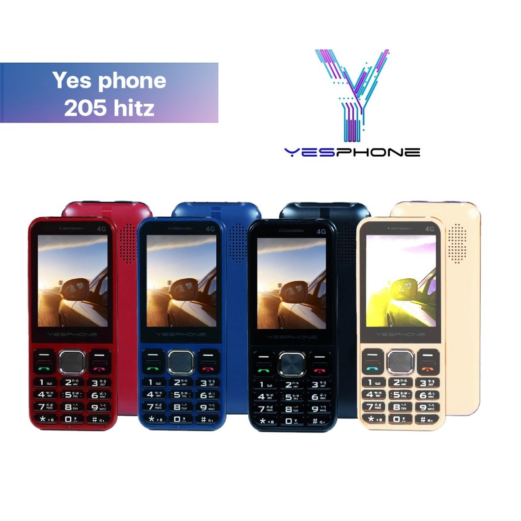 Yesphone โทรศัพท์ปุ่มกด รุ่น 205 ฮิต จอใหญ่ 2.9 นิ้ว หมดปัญหาการคลำหา ...