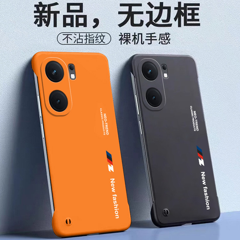 Iqooneo9 เคสโทรศัพท์ iqooneo9pro สไตล์ใหม่ Frameless Neo9 กรณี iqoo ...