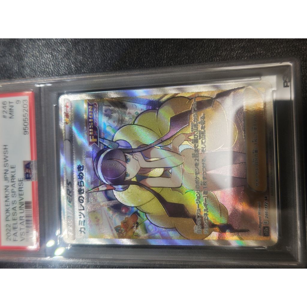 Pokemon Card Game Elesa’s Sparkle SR[s12a 246 172](High Class Pack ...