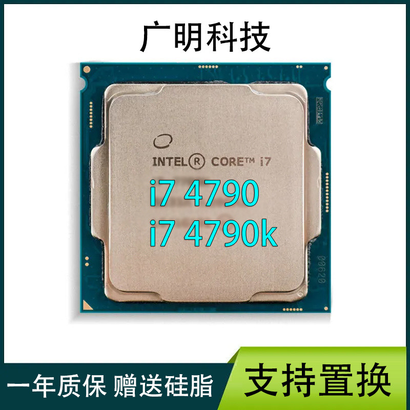 Intel รุ่นที่4 I7 4790 4790K รุ่นถอดชิ้นส่วน CPU LGA1150พินอย่างเป็น ...