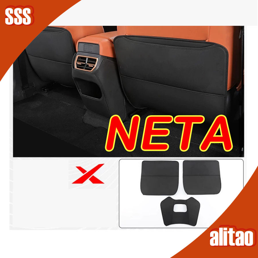[พร้อม] Neta x Seat KICK Pad Neta X แผ่นป้องกันช่องระบายอากาศด้านหลัง ...