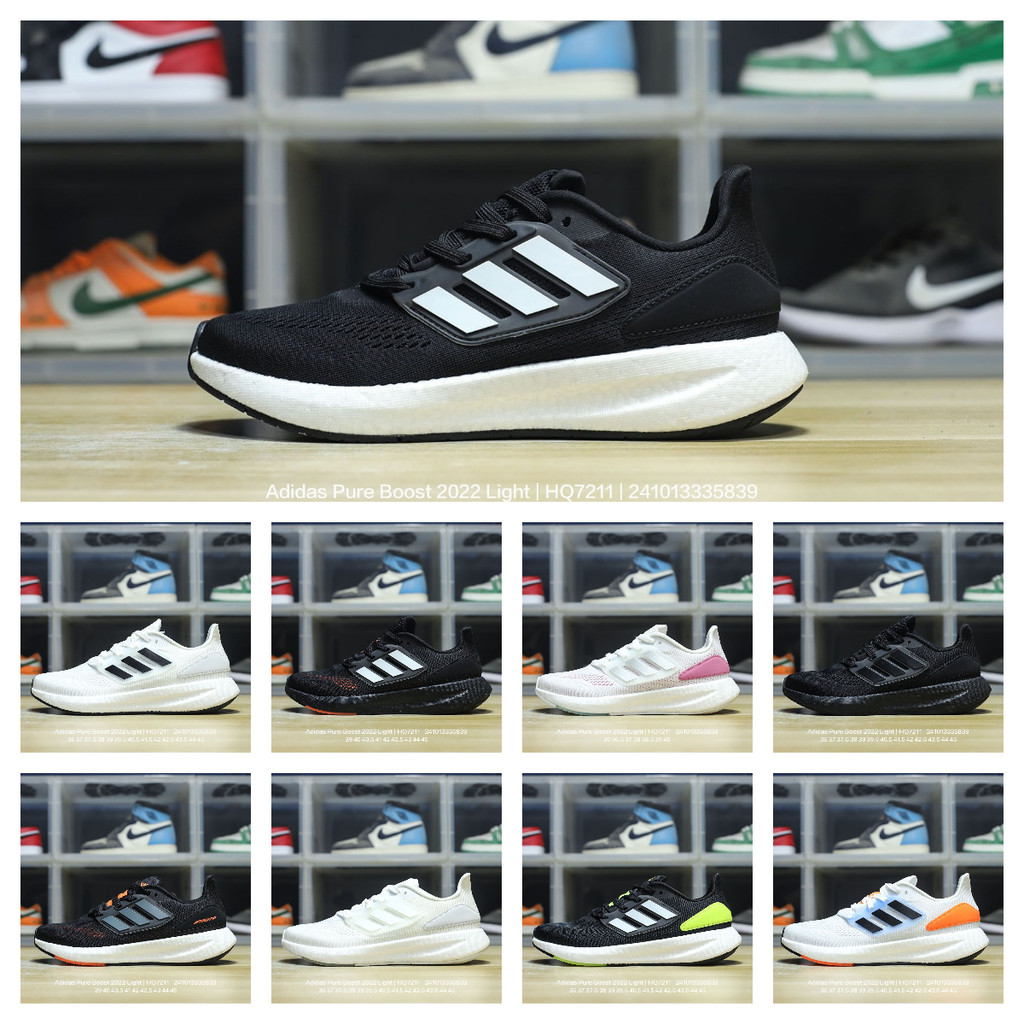 Adidas Pure Boost Light"White/Arctic Night/Lucid Lemon"22 รุ่น UB ...