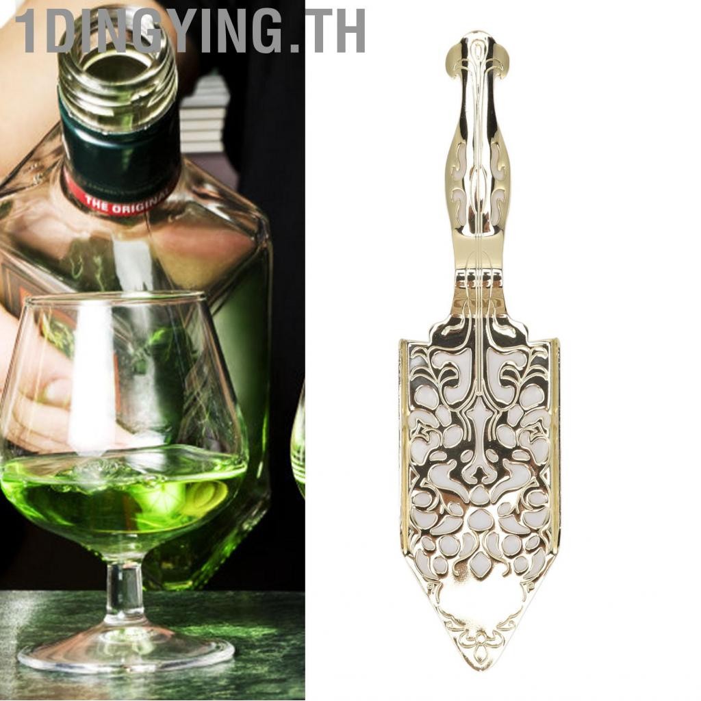 1dingying.th Absinthe Spoon Stainless Steel Vintage Hollow Design ...