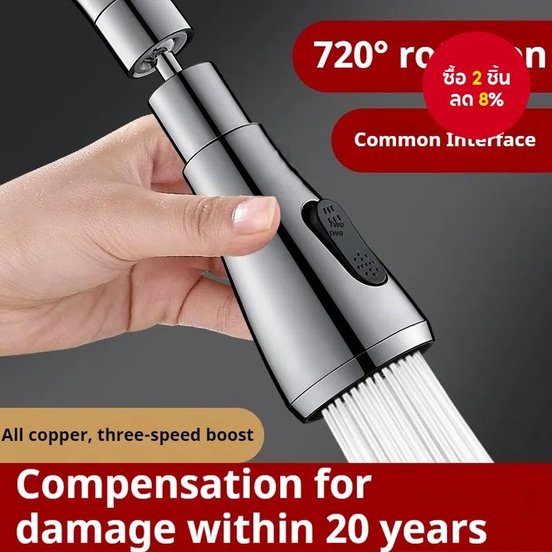 อ่างครัวก๊อกน้ําExtender 720-องศาหมุนAnti-Splashเครื่องมือDual Water ...