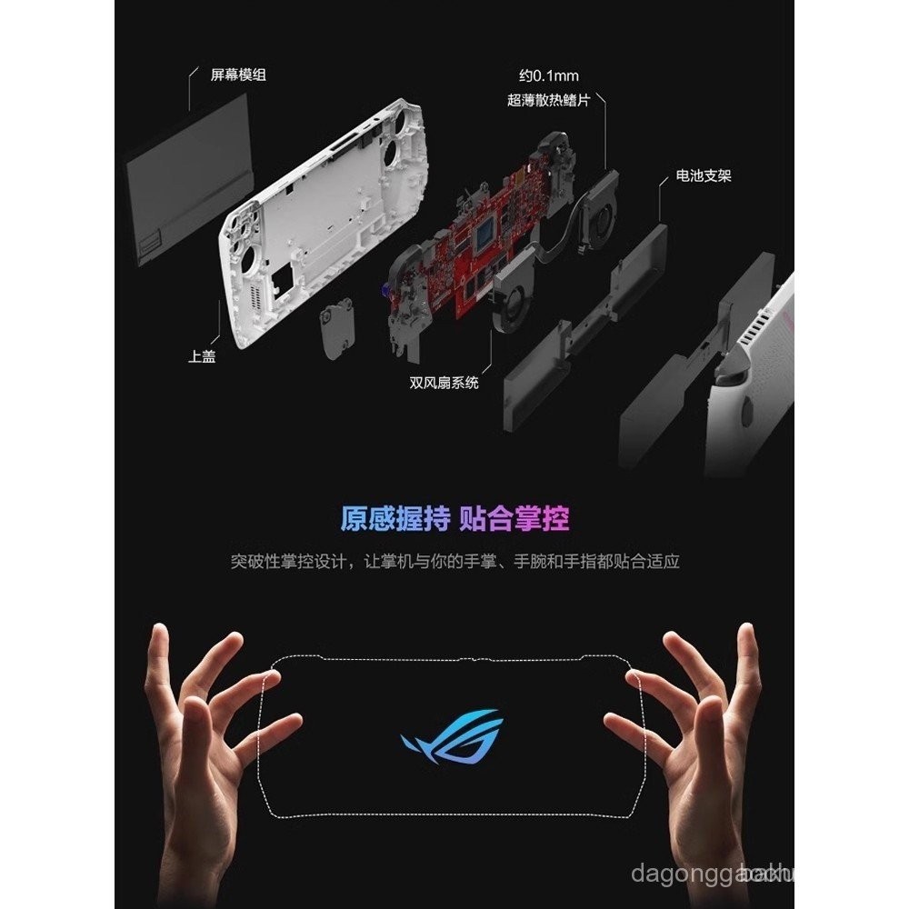R ROG Handheld X เกมคอนโซลมือถือ win11 เกมพกพาโน้ตบุ๊ค rog ally x ...