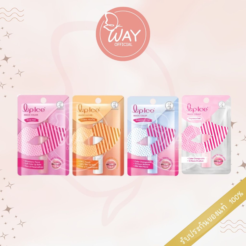 Lipice Magic Color 2g ลิปไอซ์ เมจิก คัลเลอร์ 2g | Shopee Thailand