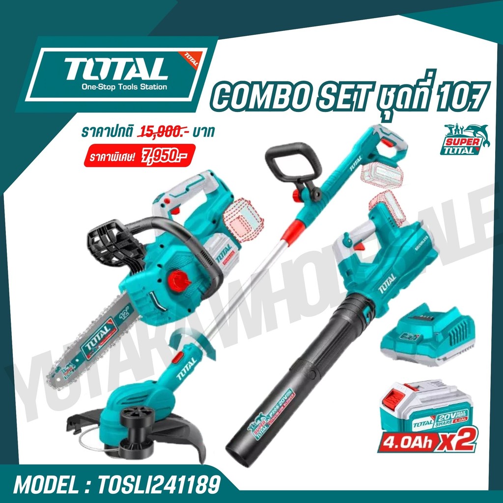 Total COMBO SET ชุดที่ 107 รุ่น TOSLI241189 ชุดเลื่อยที่เป่าลมและ ...