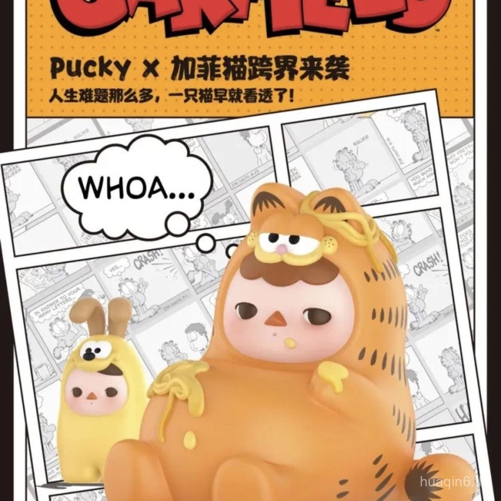 P POPMART POPMART Garfield Limited Edition Big Body Rebound High ...
