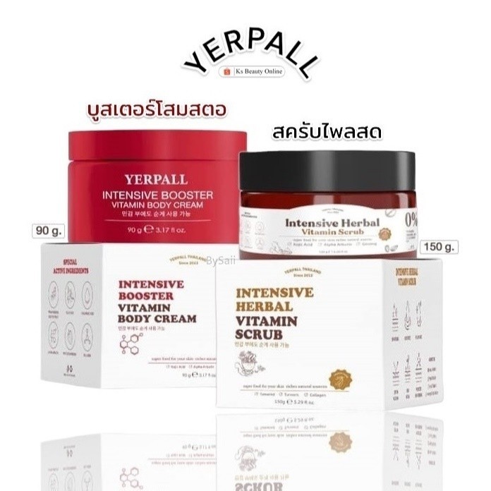 YERPALL บูสเตอร์โสมสตอ / วิตามินสครับไพลสด [ซื้อในไลฟ์ลด 50%] | Shopee ...