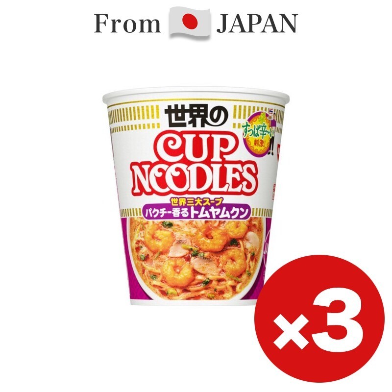 Nissin Foods Cup Noodle Tom Yam Kung Cup 75g [Ramen x3 | Shopee Thailand