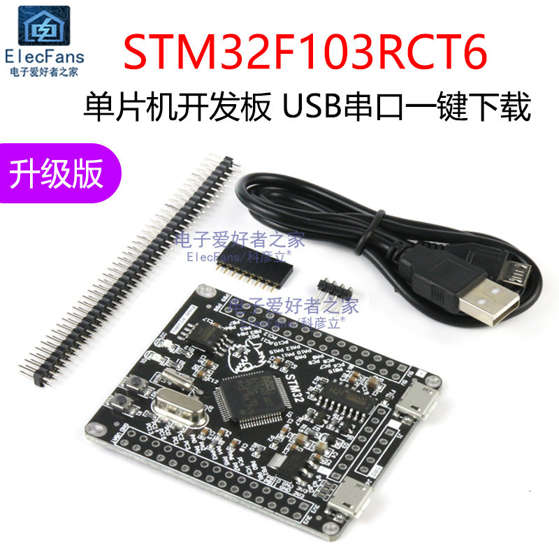 Stm32f103rct6 Microcontroller Development Board Module การเขียนโปรแกรมฝังตัวการทดลองการเรียนรู้ ...
