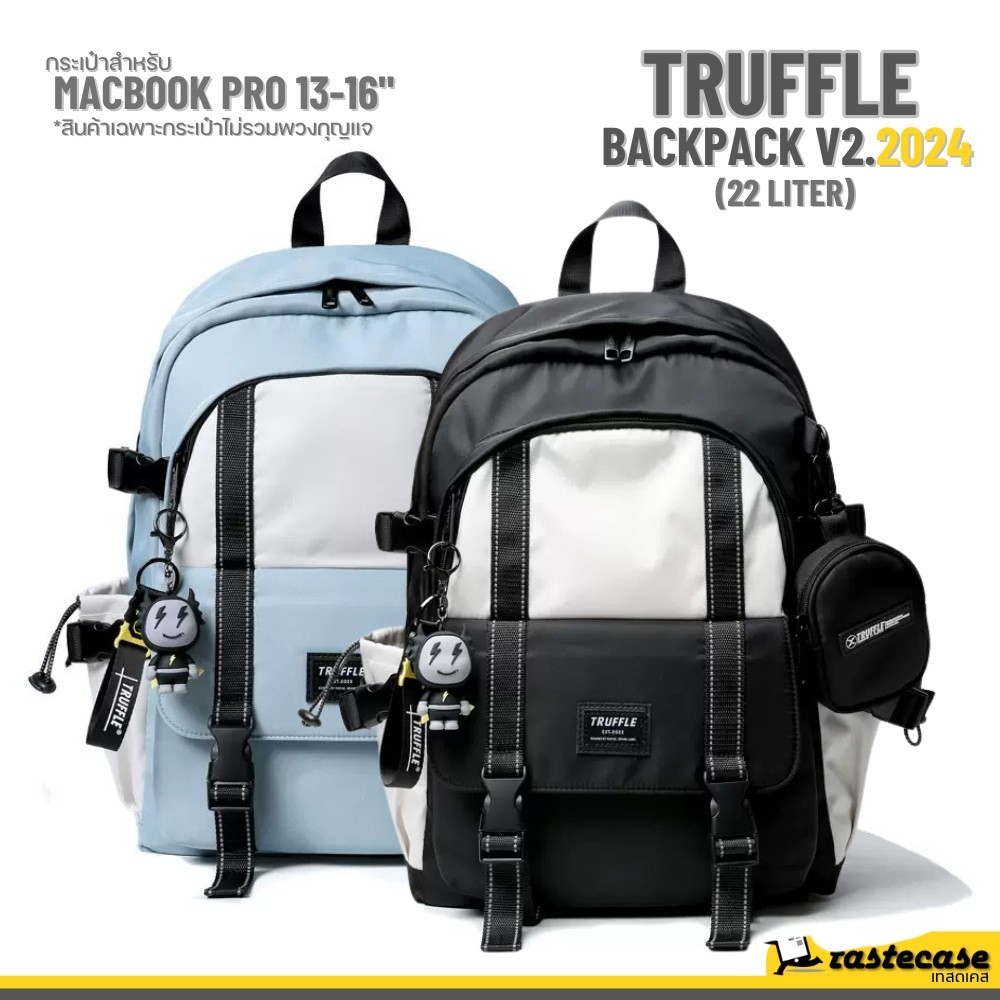Truffle Backpack V.2 2024 กระเป๋าสำหรับ Macbook Pro 14-16", Macbook Air ...