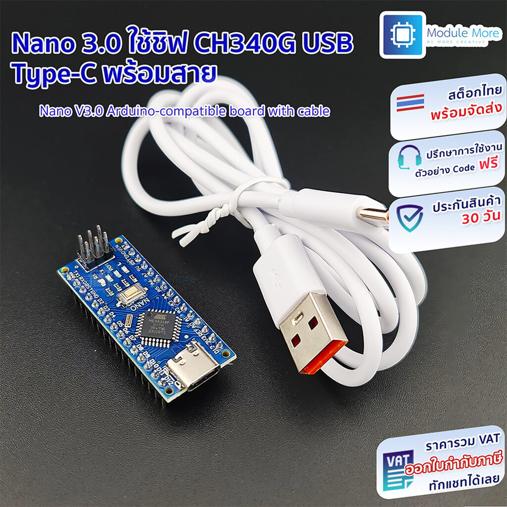 Nano 3.0 ใช้ชิฟ CH340G USB Type-C พร้อมสาย (arduino-compatible board) Nano v3.0 | Shopee Thailand