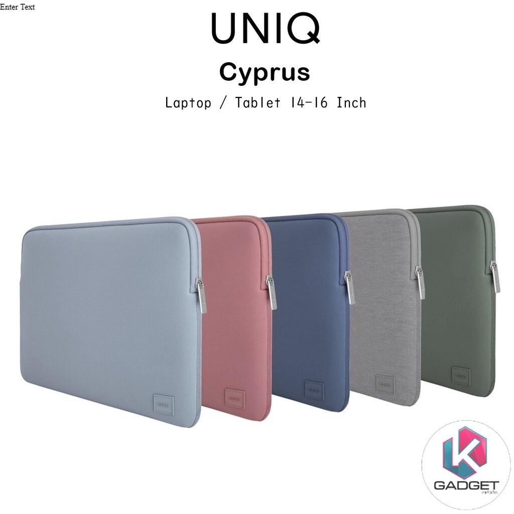 Uniq Cyprus กระเป๋าNeopreneกันกระแทกกันน้ำได้เกรดพรีเมี่ยม สำหรับ ...