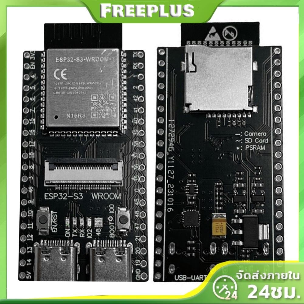 Esp32 S3 Wroom Cam บอร์ดพัฒนา Wifi Bt โมดูลพร้อมกล้อง Ov2640 Shopee