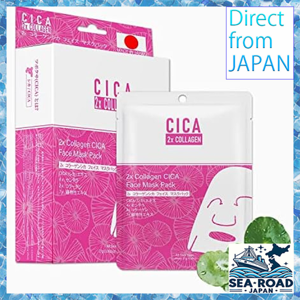 MITOMO Made in Japan CICA Cica 2 Types of Collagen Cica Moisturizing ...