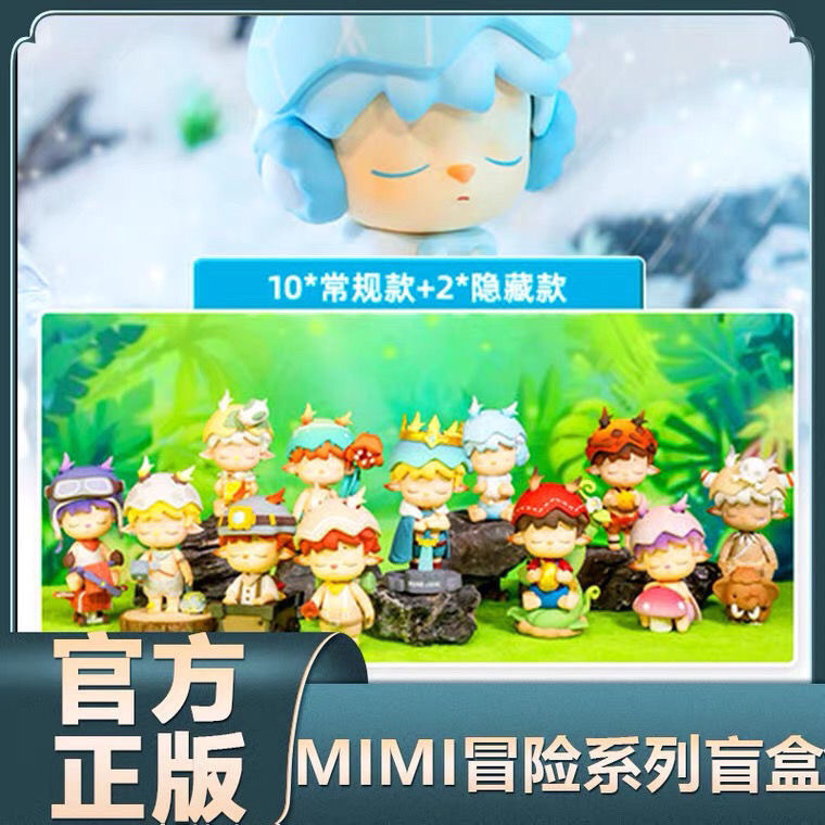 ของแท้ Monte Master Mimi รุ่นที่สอง Blind Box Mimi & Huhu สินค้าใหม่ ...