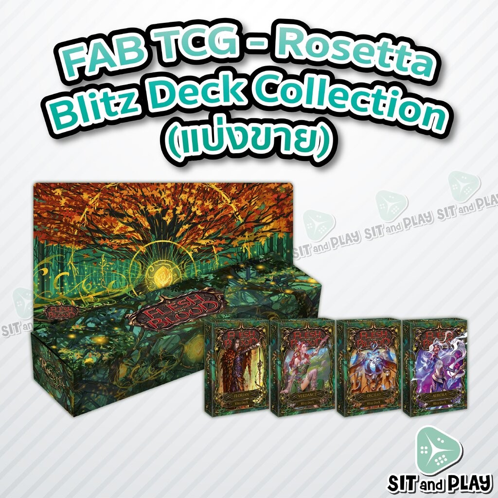 Flesh and Blood TCG - (แบ่งขาย) Blitz Deck Collection - Rosetta/The ...