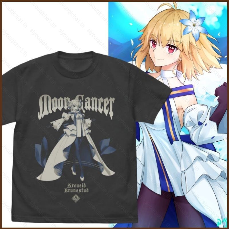 SY1 Fate/grand Order FGO Moon Cancer Archetype Earth Arcueid Brunestud ...