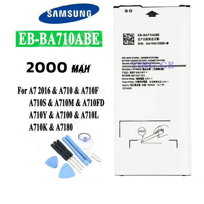 แบต แบตเตอรี่ Samsung A7 2016 Battery A710F 2000mAh EB-BA710ABE 2000mAh | Shopee Thailand