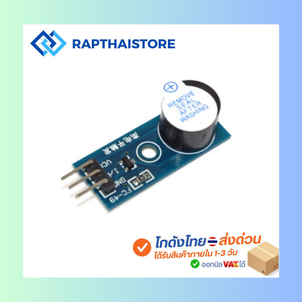 Active BAlarm Buzzer Alarm Module Sensor Beep 3.3 - 5V | Shopee Thailand