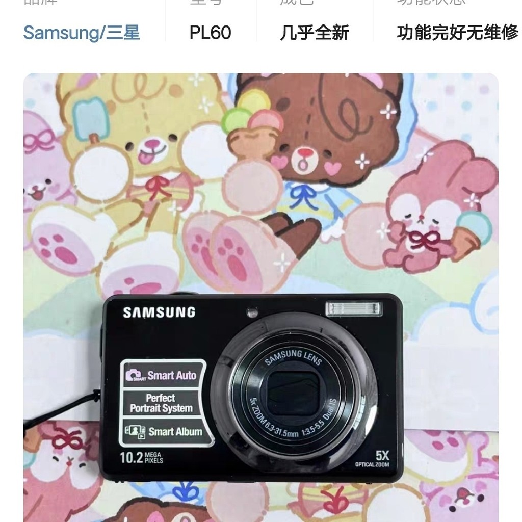 Pl60 Samsung Digital 1o20พิกเซลซูม5เท่า | Shopee Thailand
