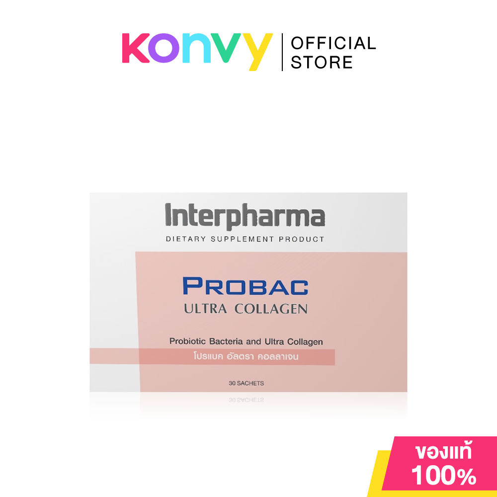 Interpharma Probac Ultra Collagen 30 Sachets. | Shopee Thailand