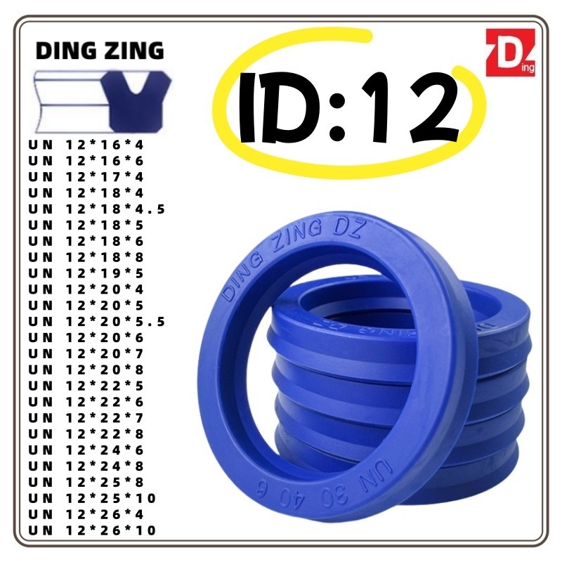 DING ZING DZ UN ซีลน้ํามันไฮดรอลิก 12 * 16/17/18/19/22/24/25/26 * 4/5/6 ...