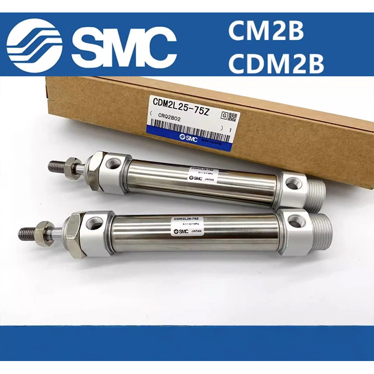 SMC มินิกระบอก CM2E/CDM2E32/40-5Z-10Z-25Z-30Z-50Z-75Z-100Z | Shopee Thailand