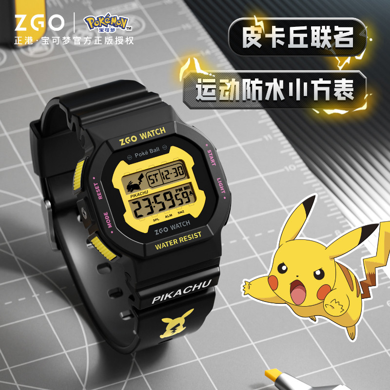 ZGO Pokémon Watch Pikachu สำหรับเด็กและวัยรุ่นผู้ชาย นาฬิกากันน้ำและมี ...