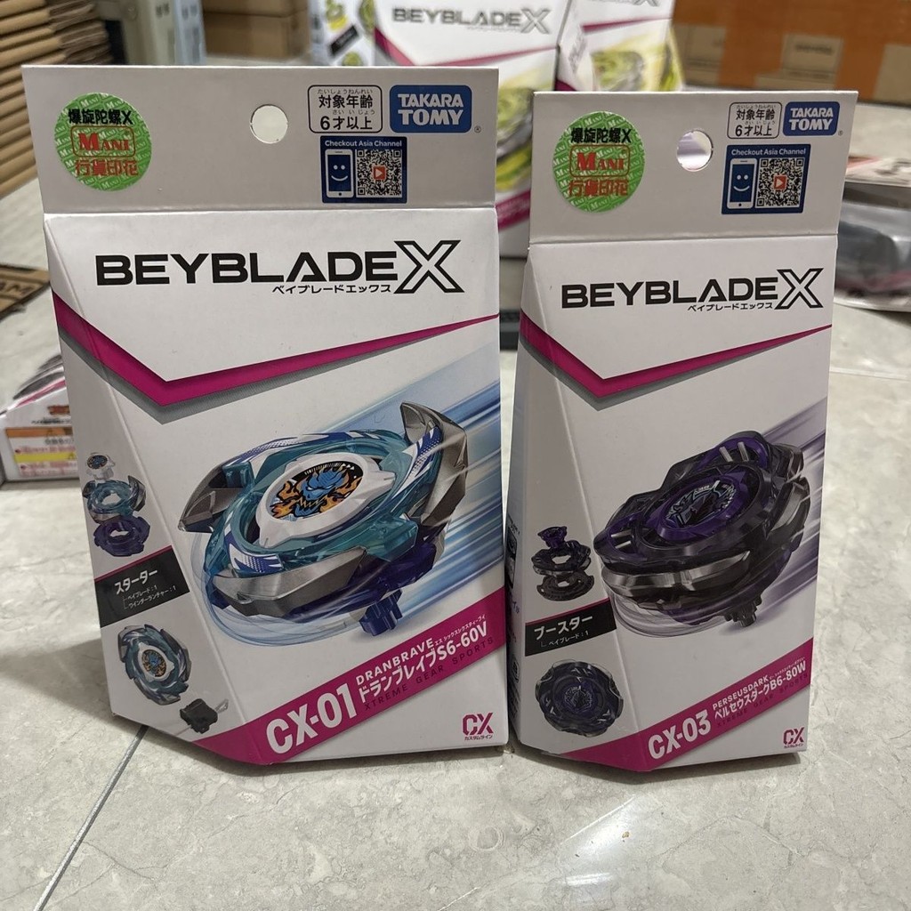 [สต๊อกพร้อม beyblade x cx-08] takara tomy TAKARA TOMY Beyblade X ...