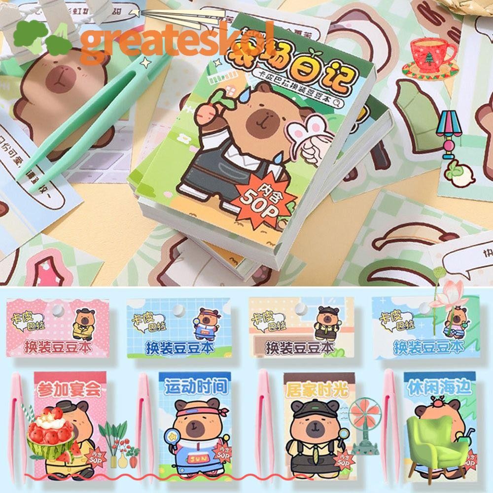 GREATESKOL Capybara Dress Up Sticker Book, 25P Clothes + 25P Capybara ...