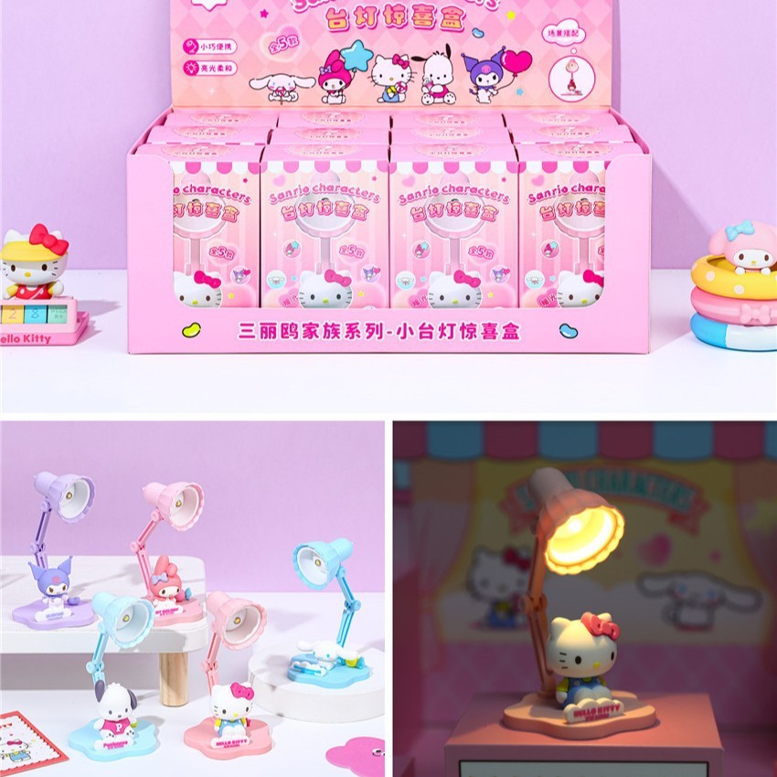 Sanrio Mini Table Lamp Surprise Box12 ชิ้น | Shopee Thailand